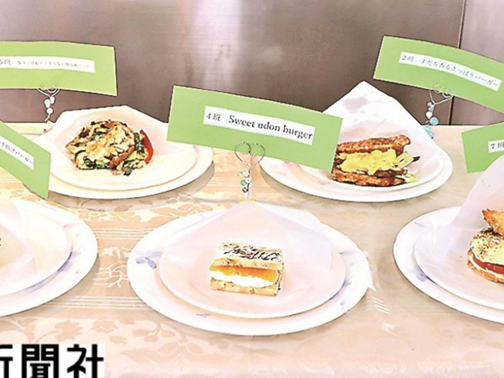 นักเรียนญี่ปุ่น คิดค้นเบอร์เกอร์จากเส้นอุด้ง หวังลดขยะอาหาร - WABIZ