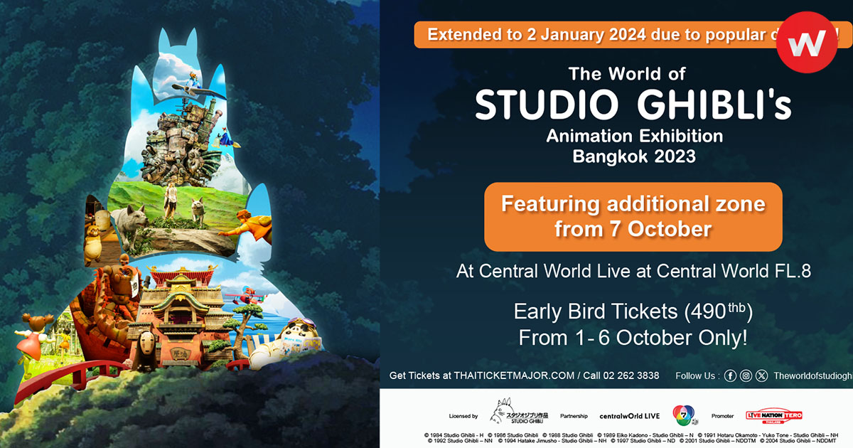 ‘นิทรรศการจิบลิ’ เพิ่มโซนใหม่ ขยายเวลาถึง 2 มกราคมปีหน้า - WABIZ