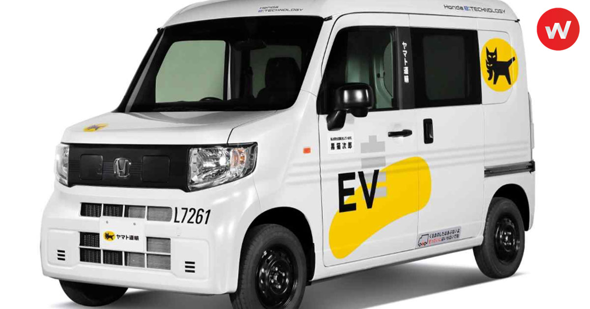 Honda จับมือ Yamato พัฒนารถมินิแวน EV แบบสลับแบตฯ ในญี่ปุ่น